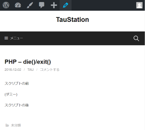 PHP – die()/exit() – TauStation